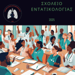 www.icu.gr